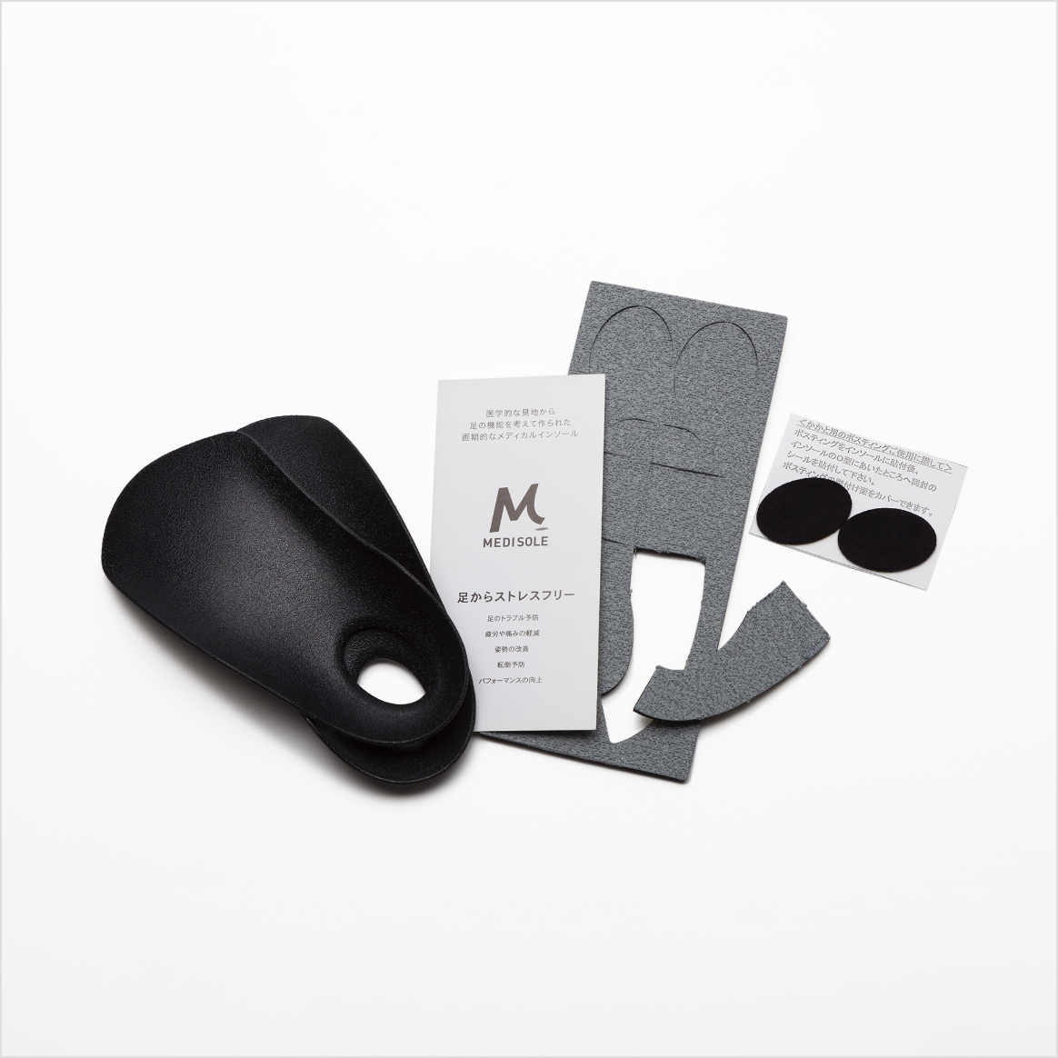 MEDISOLE | ORTHO LAB